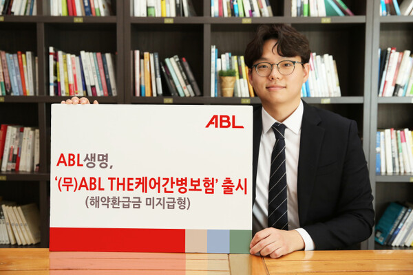 Abl생명 ‘the케어간병보험 출시…“경증부터 중증장기요양까지”